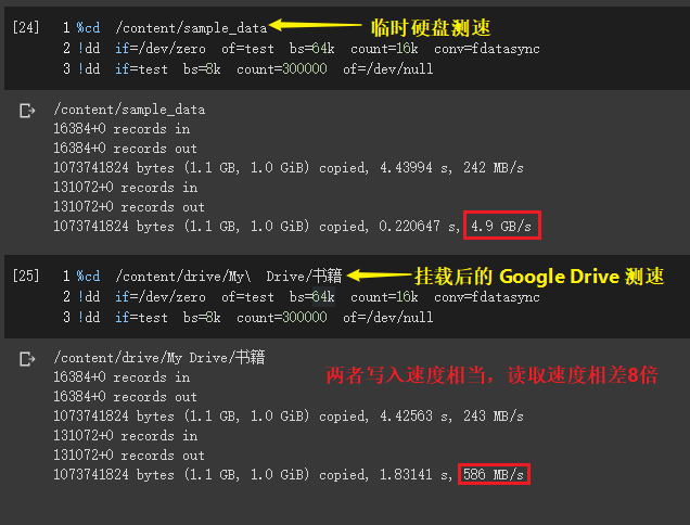 在 Google Colab 上 Debug 的正确方式 - CQCQ收到未