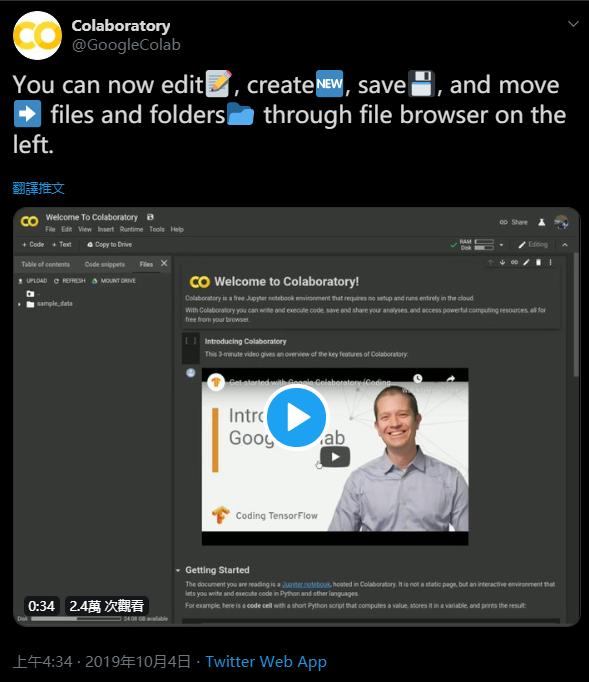 在 Google Colab 上 Debug 的正确方式 - CQCQ收到未