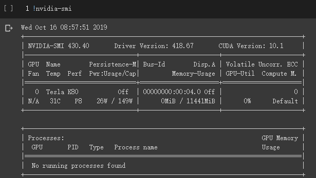 在 Google Colab 上 Debug 的正确方式 - CQCQ收到未